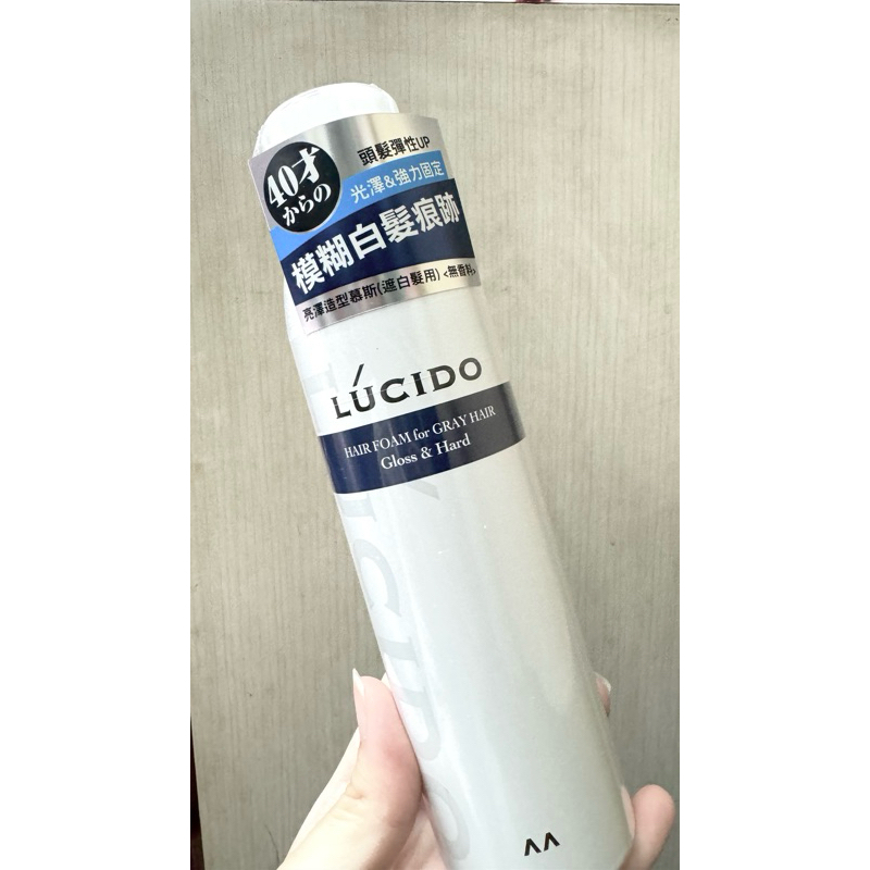 520ju-LUCIDO 輪士度亮澤造型慕斯（遮白髮用） 日本原裝進口 185g 泡沫膠造型功用還兼顧蓋白髮效能一瓶搞定 | 蝦皮購物
