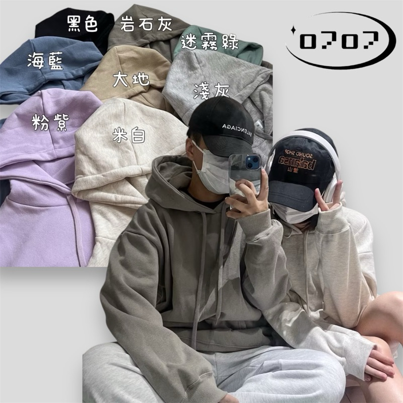 [現貨]O7O7 made vibe 台灣製 落肩寬鬆刷毛帽T 男生 情侶 粉紫 上衣 冬季 平價 男裝 女裝 帽踢 | 蝦皮購物