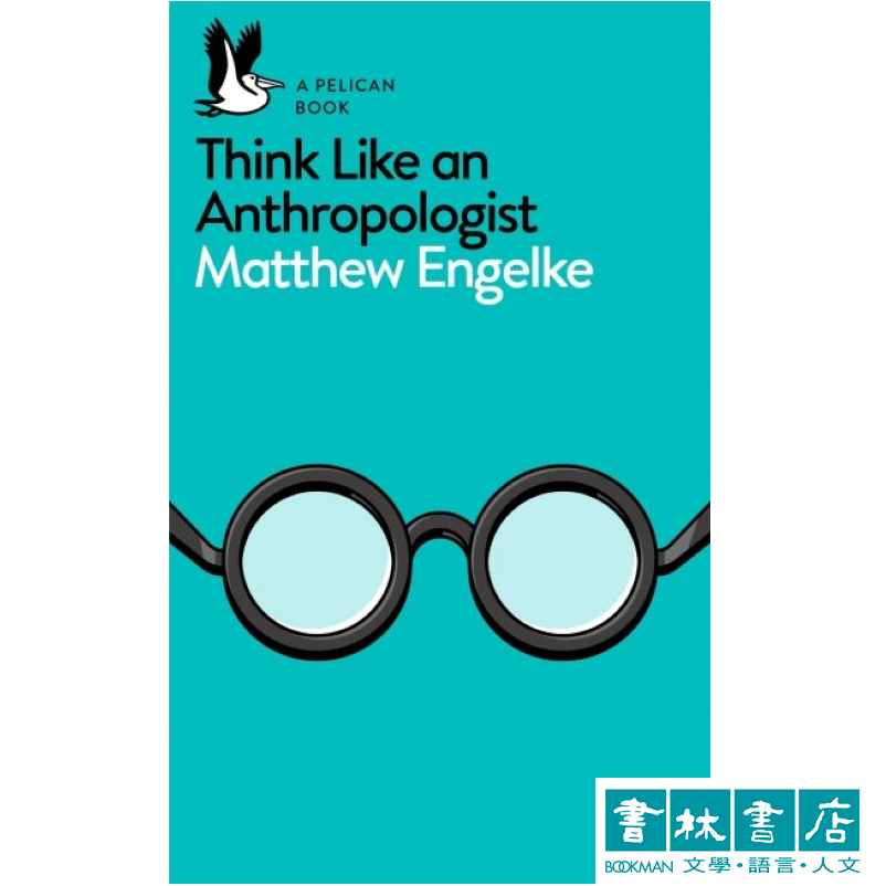 Think Like an Anthropologist 人類學入門書 Matthew Engelke | 蝦皮購物