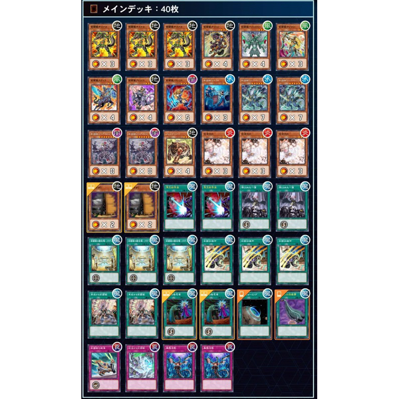 （幻換卡舖）（牌組）遊戲王 SUDA 劍鬥獸 完整牌組 SUDA-JP038 劍鬥獸 克勞迪烏斯 | 蝦皮購物