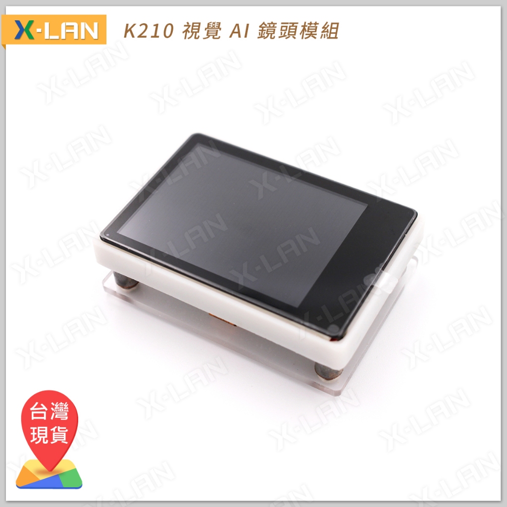 [X-LAN] K210 視覺 AI 鏡頭模組 200萬素 Python 開發板 | 蝦皮購物