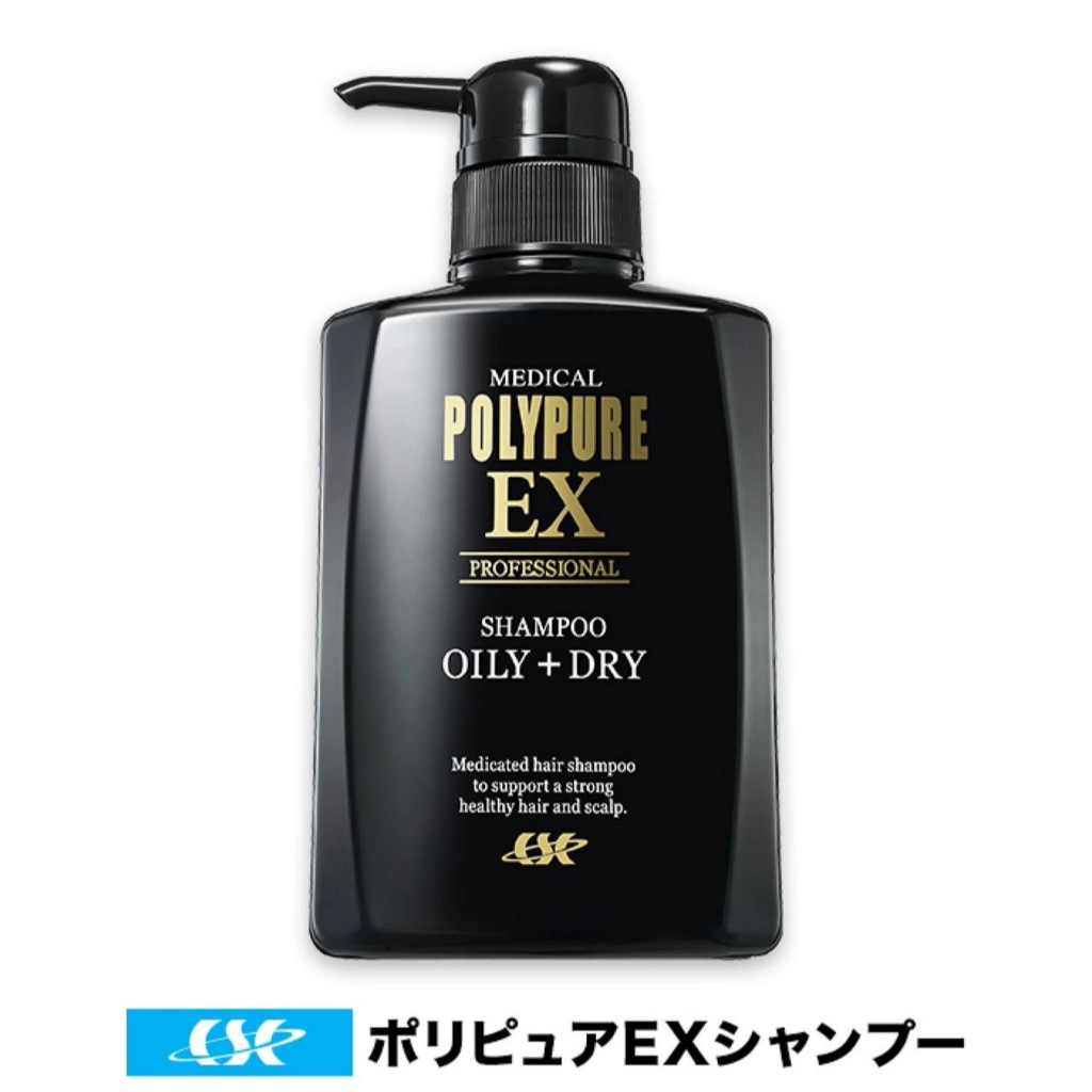 日本境內Polypure EX 豐盈洗髮精350ml養健髮液120ml | 蝦皮購物