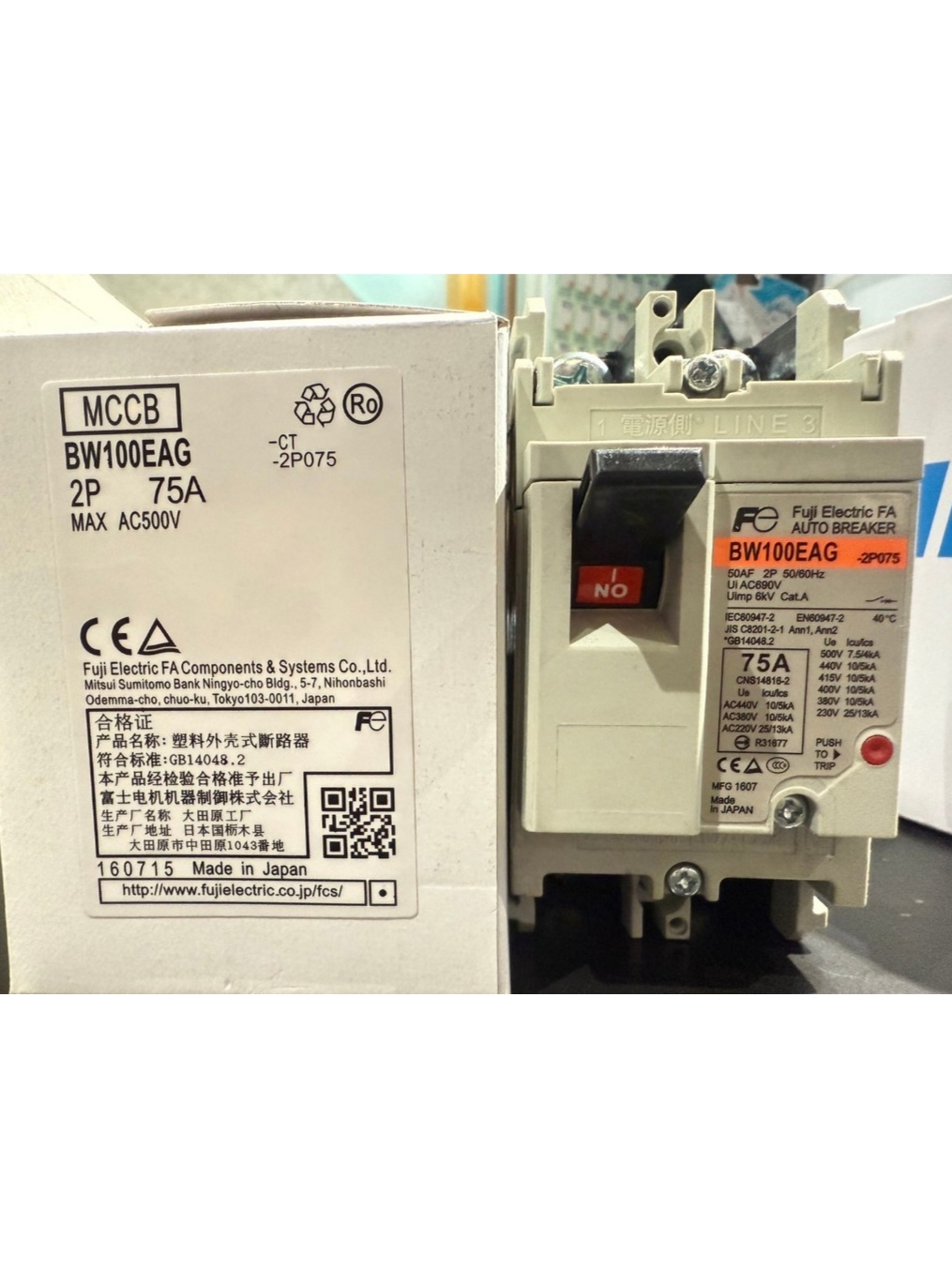 富士 無熔絲開關 BW100EAG 2P 75A | 蝦皮購物