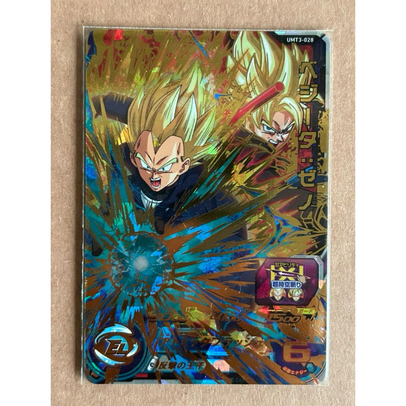 七龍珠英雄 台版第三彈 第3彈 四星卡 UMT3-028 達爾：超宇宙 | 蝦皮購物