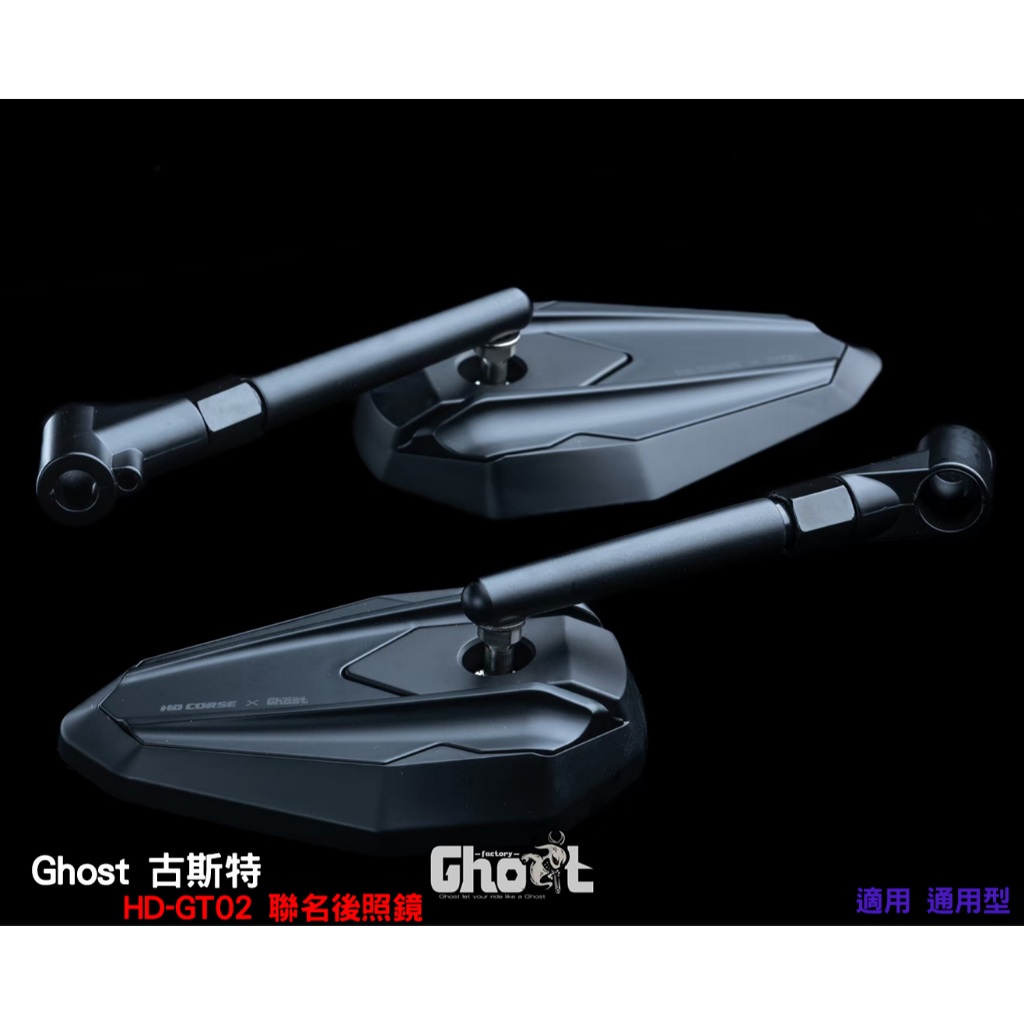 韋德機車精品 Ghost 古斯特 聯名後照鏡 後照鏡 HD-GT02 適用 JETSL 勁戰 雷霆 曼巴 | 蝦皮購物