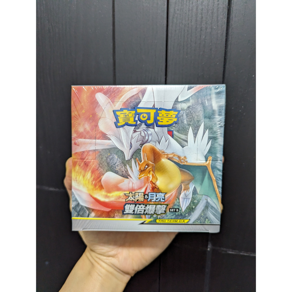 寶可夢 PTCG 中文版 太陽&月亮 雙倍爆擊 SET B As5b | 蝦皮購物