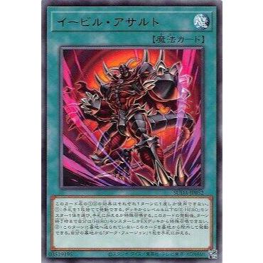 模卡玩具 』 SUDA-JP052 邪心強襲 銀字 | 蝦皮購物