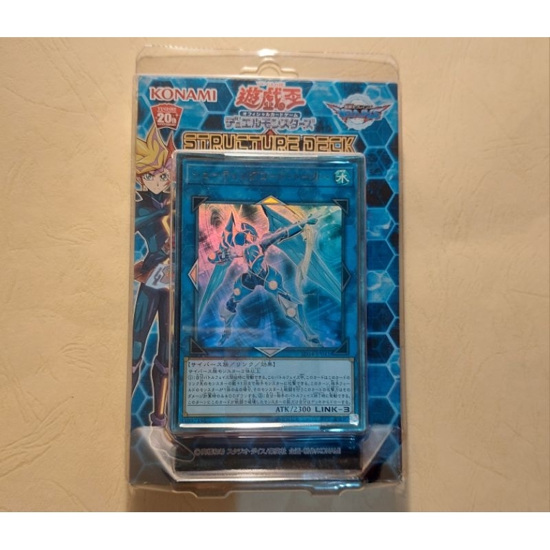 [洽興] 遊戲王 日版 SD34 STRUCTURE DECK 連結高手 預組套牌 牌組 | 蝦皮購物