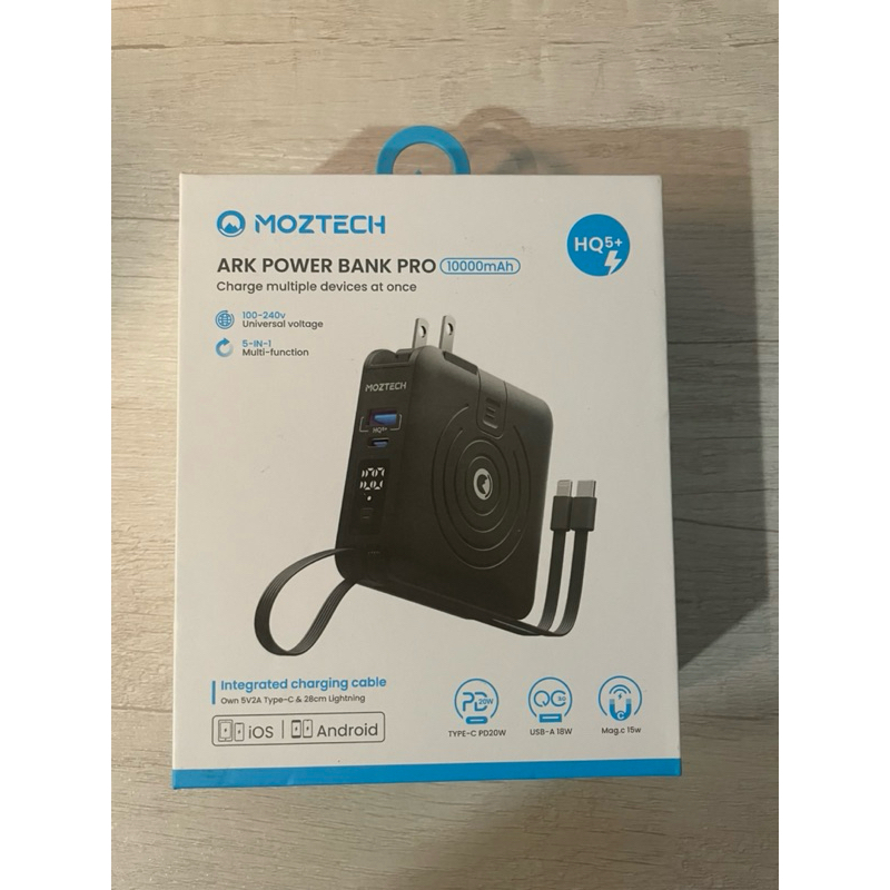 MOZTECH® 萬能充Pro 多功能五合一行動電源 紳士黑 | 蝦皮購物