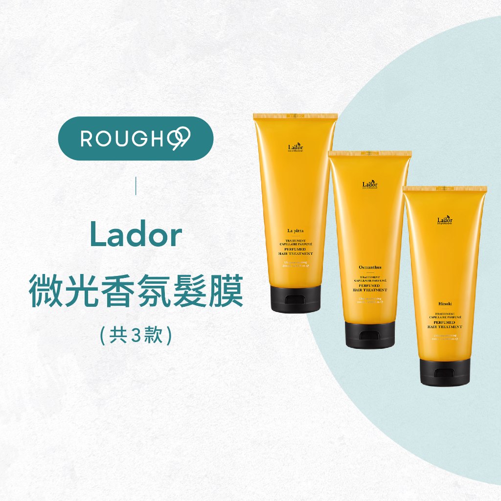 ⎮Rough99⎮ Lador 拉朵爾｜微光香氛髮膜 深層修護 護髮素 | 蝦皮購物