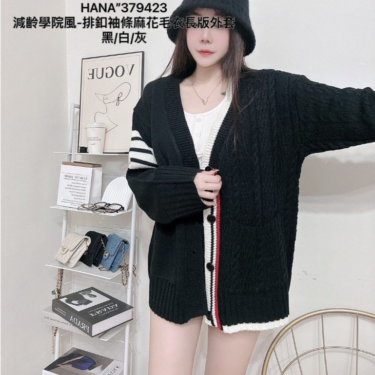 【S.T SHOP現貨秒出】3794減齡學院風-排釦袖條麻花毛衣長版外套 排釦外套 毛衣 罩衫 口袋外套 隔日到貨 顯瘦 | 蝦皮購物