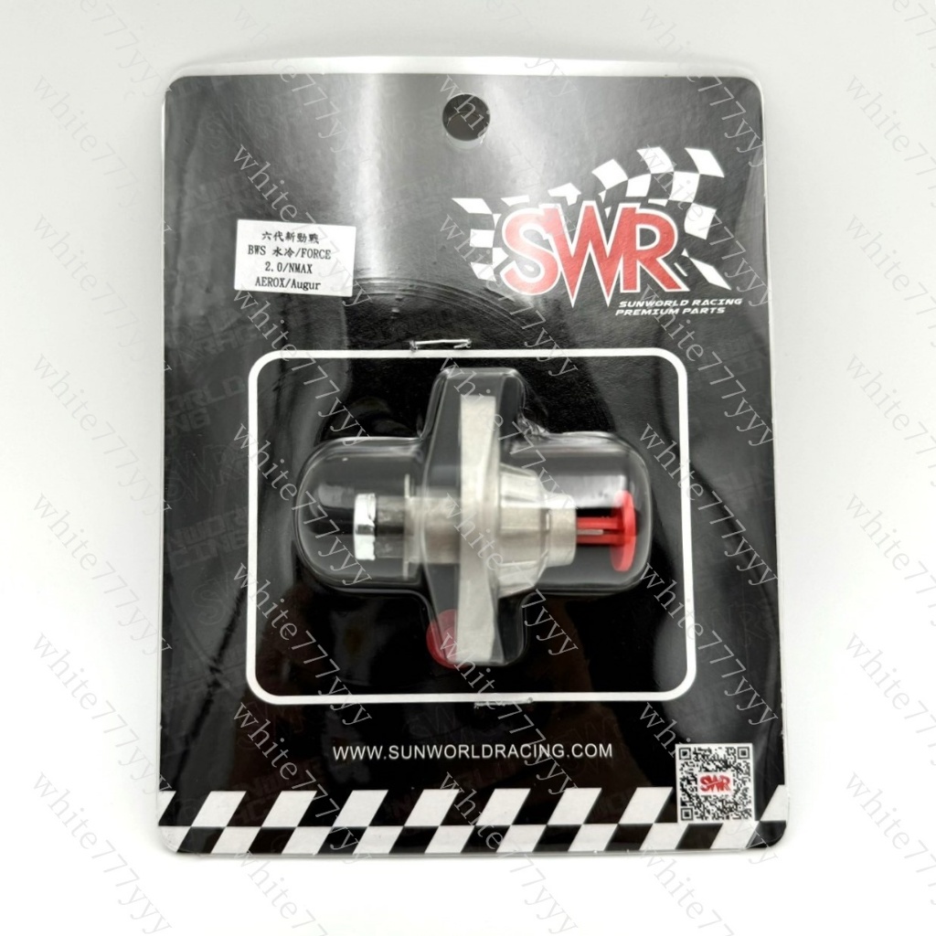 (現貨)(快速出貨)SWR自動內鏈調整器 張力器 B8R FORCE2.0 6代戰 水冷BWS MT-15 R15 | 蝦皮購物