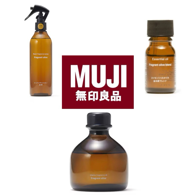 現貨 日本限定🇯🇵 無印良品 MUJI 精油擴香 空間噴霧 200ml 100ml 金木犀 烏樟 柚子等 秋冬限定 | 蝦皮購物