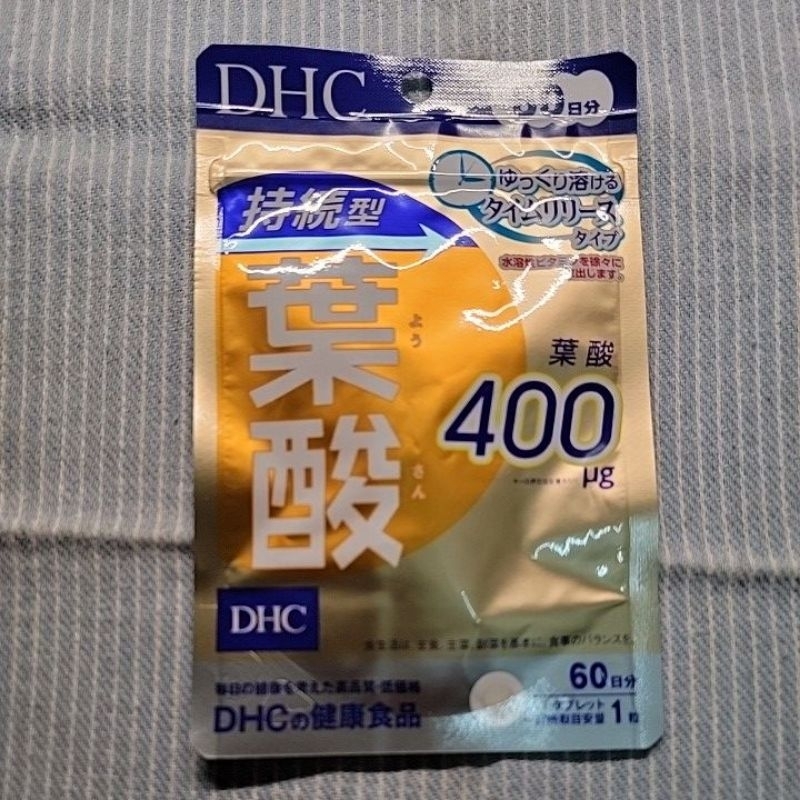 現貨全新 DHC持續型葉酸60日 效期2026.04 | 蝦皮購物