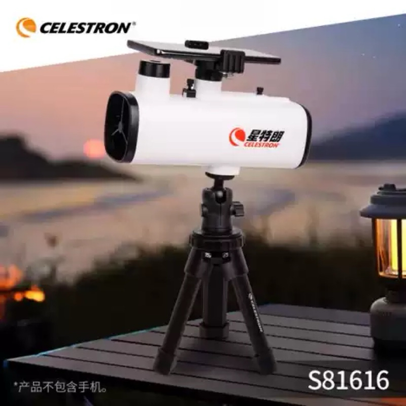 美國 Celestron 慧眼 60 COMETRON 小巧天文望遠鏡 | 蝦皮購物