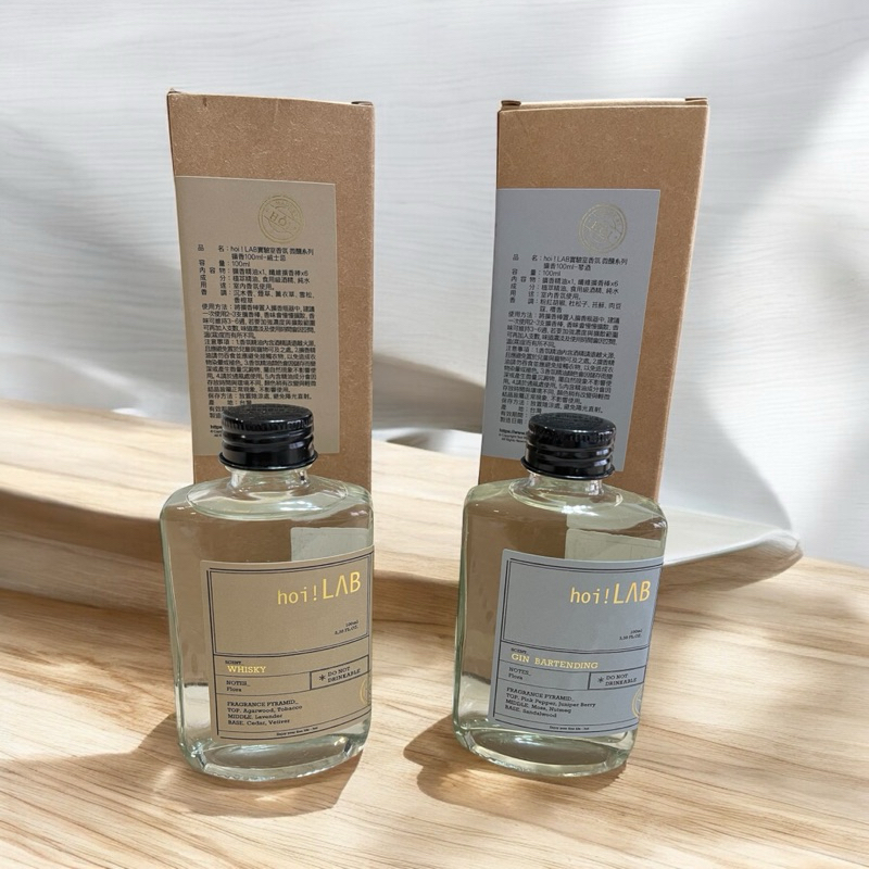 Warm質感生活-hoi LAB微勳香氛系列擴香瓶/100ml 琴酒 威士忌 現貨 | 蝦皮購物