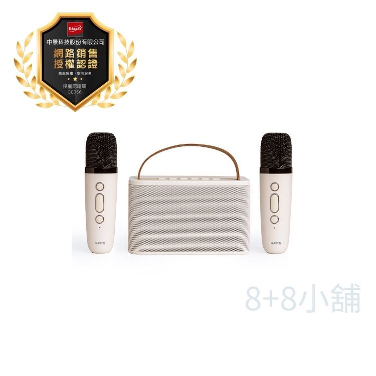 藍芽喇叭 麥克風 RASTO RD15 10W雙麥克風美聲多模式歡唱藍牙5.3喇叭 | 蝦皮購物