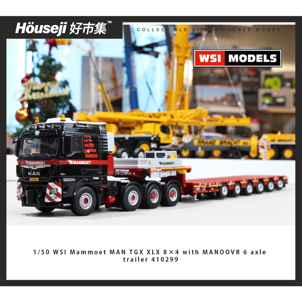 《現貨》1/50 WSI Mammoet MAN TGX XLX 8×4 猛瑪象德曼卡車 410299 | 蝦皮購物