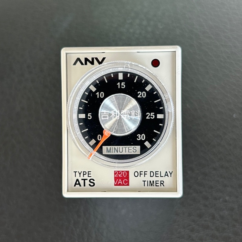 《吉利電料》台灣製造 士研電機 OFF DELAY TIMER ANV 斷電延遲繼電器定時器 計時器ATS 220V | 蝦皮購物