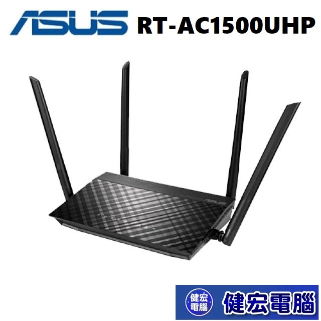 ASUS 華碩 RT-AC1500UHP AC1500 雙頻WiFi無線Gigabit 路由器(分享器) | 蝦皮購物