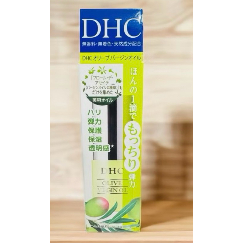 全新現貨 DHC 純橄情煥采精華7ml 瓶裝 日本帶回 網紅博士推薦 | 蝦皮購物