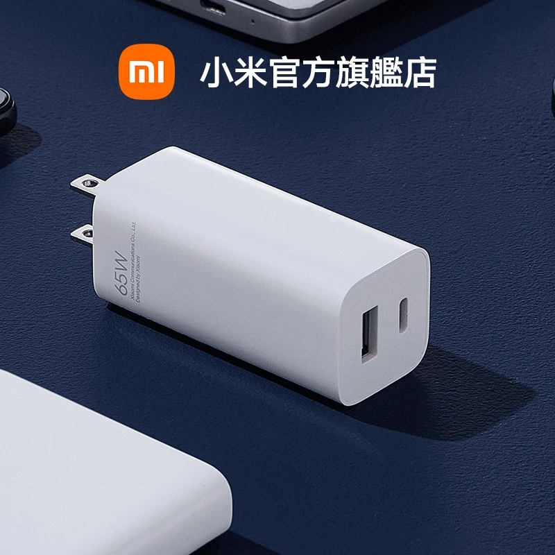 小米GaN 氮化鎵 充電器 65W(1A1C)/120W(1A)/67W(1A) | 蝦皮購物