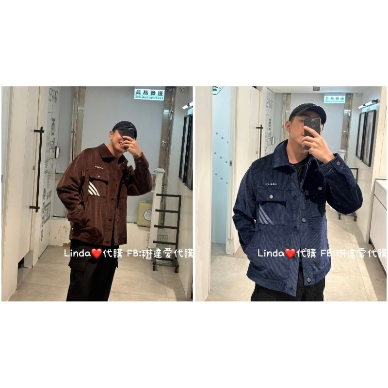 Linda ️代購 Adidas 夾克外套 男 藍色 燈芯絨 IX9609 深棕色 IW3263 襯衫外套 | 蝦皮購物