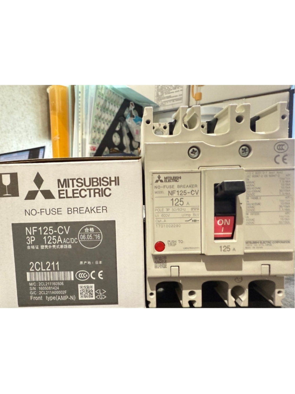 三菱 無熔絲開關NF125-CV 3P 63A.80A.100A.125A | 蝦皮購物