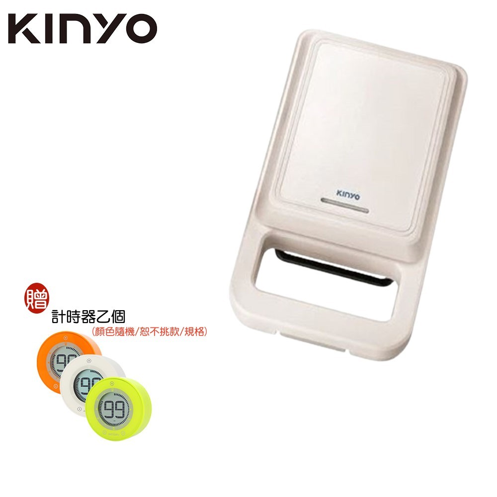 【KINYO】SWM-2377 多功能三明治機/點心機/鬆餅機 贈圖形計時器 | 蝦皮購物