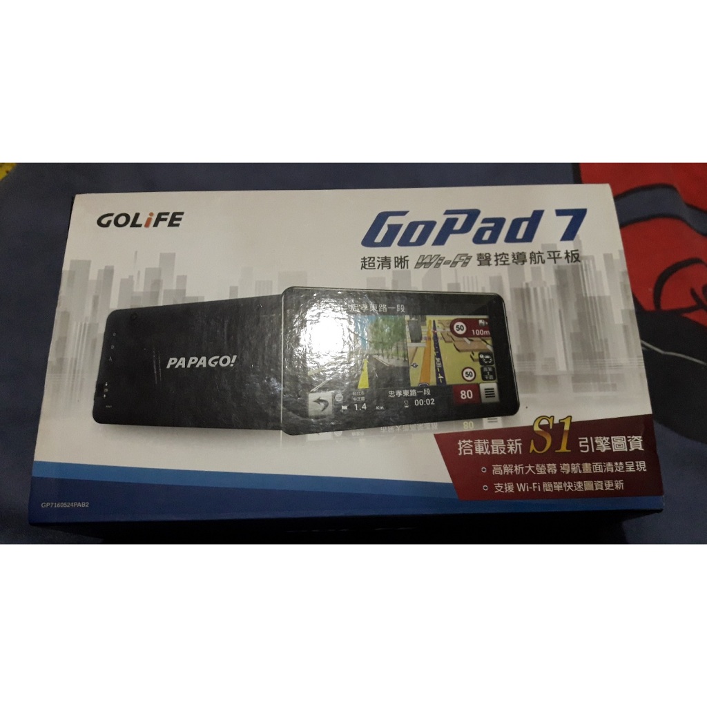 PAPAGO GoPad 7 - 7吋 多功能 Wi-Fi 車用導航/行車紀錄器 平板 | 蝦皮購物