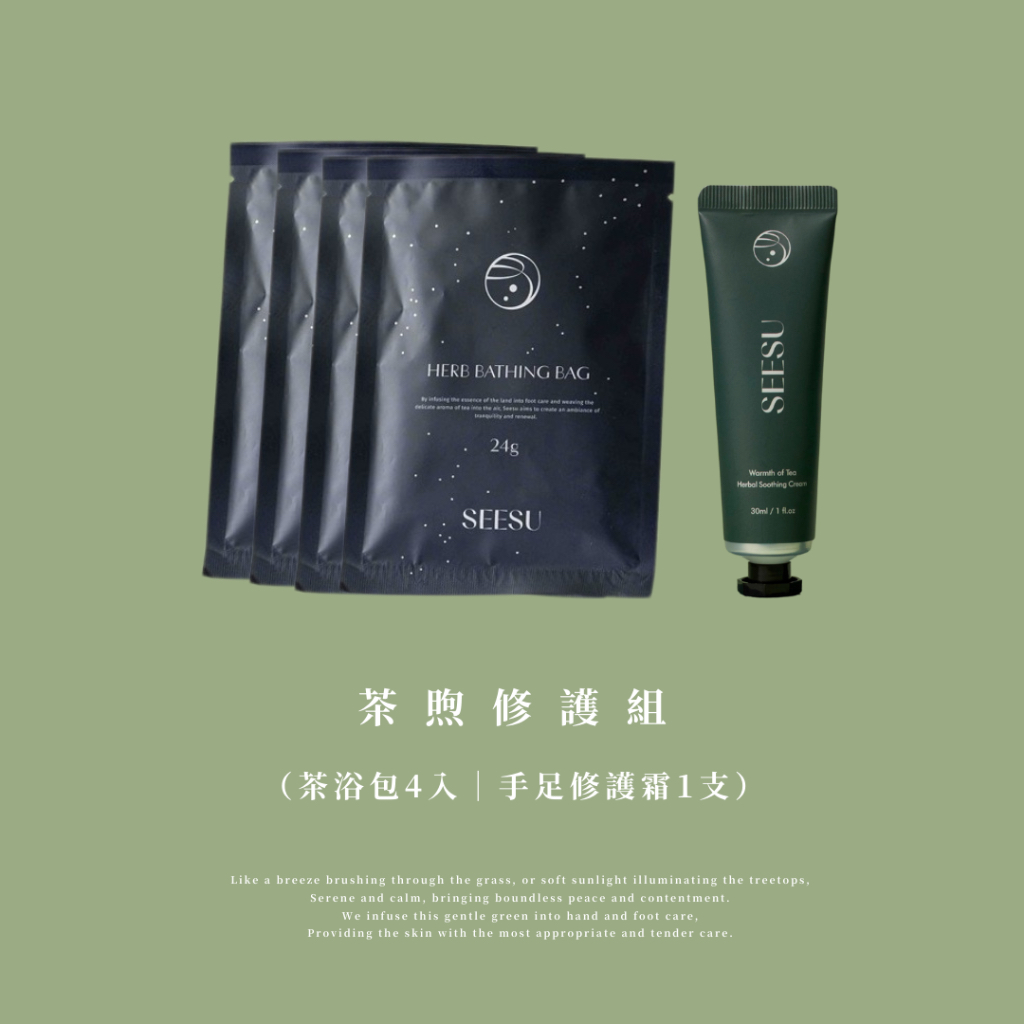 SEESU｜居家足部保養 ｜茶煦修護組 | 蝦皮購物