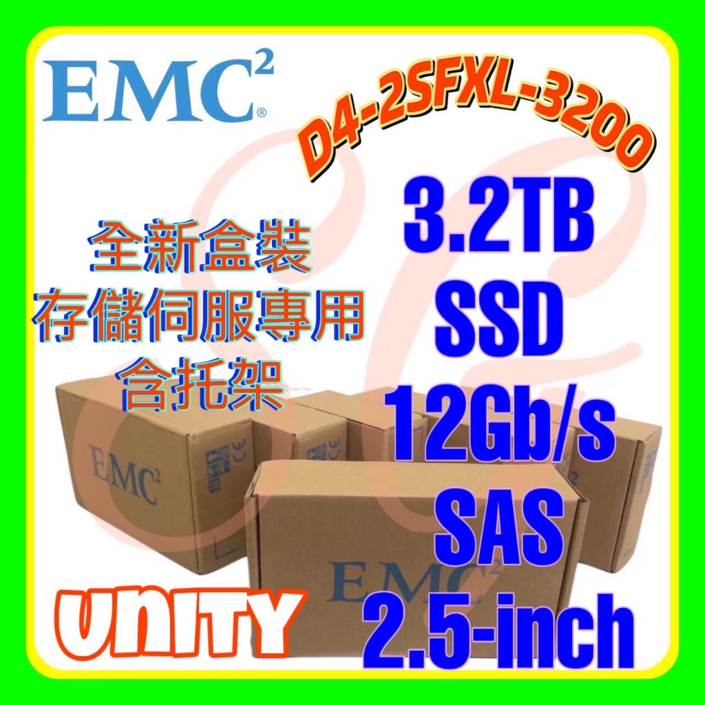 全新盒裝 EMC 005053678 005053679 Unity XT 3.2TB 12G SAS SSD 2.5吋 | 蝦皮購物