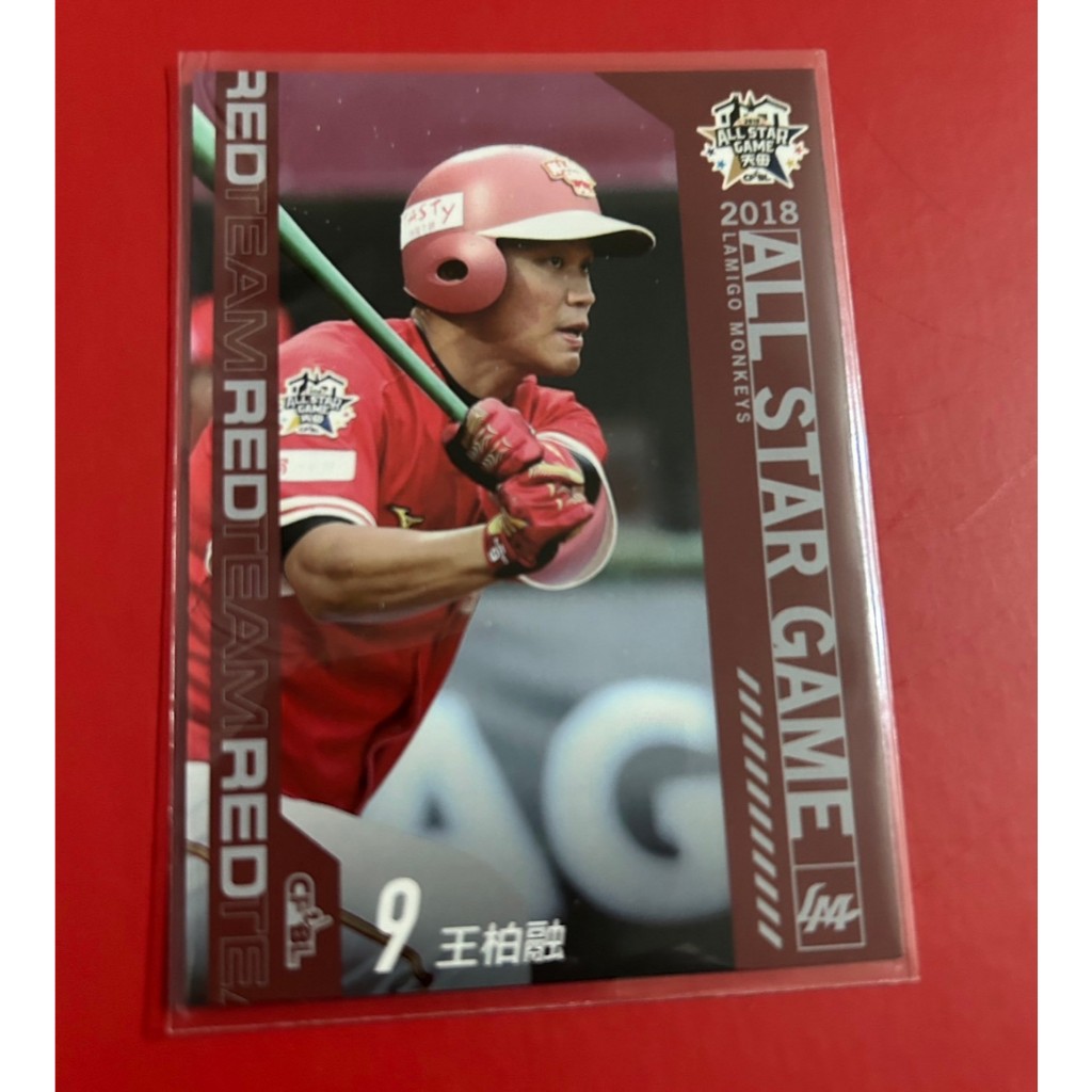 2020 中華職棒 明星賽 Lamigo桃猿 王柏融 台鋼雄鷹 | 蝦皮購物