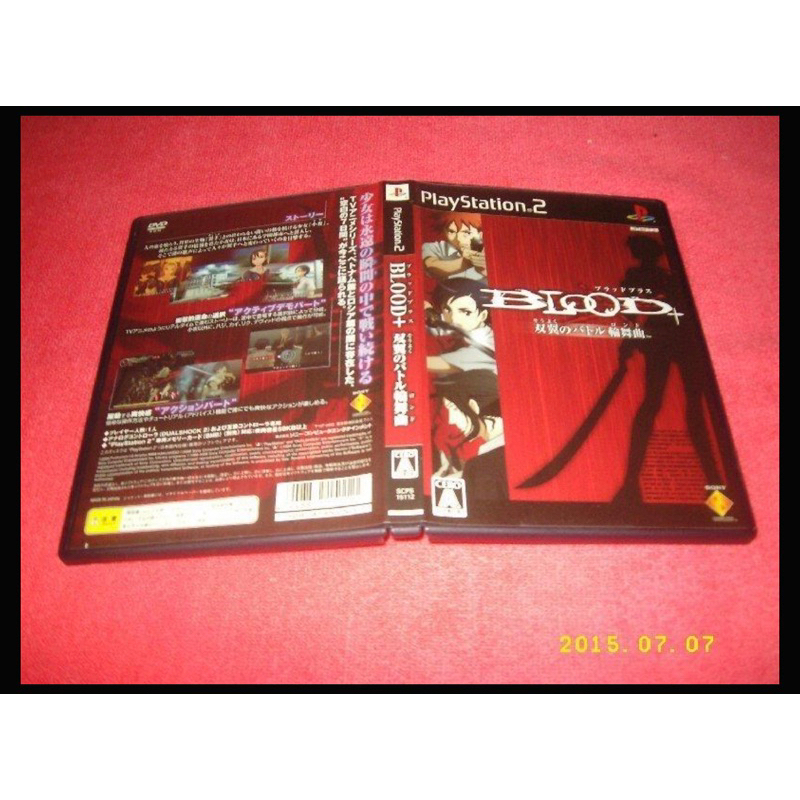 [冠宇小屋] PS2=BLOOD+ 雙翼之戰鬥輪舞曲 | 蝦皮購物