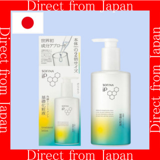 【日本直效郵件】Sofina iP 水嫩肌膚保濕爽膚水 |大泵瓶 320ml/補充裝 300ml |日本暢銷書 | 蝦皮購物