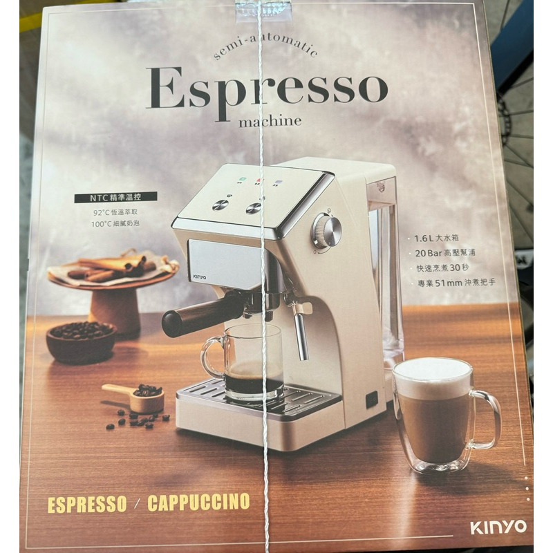 KINYO 1.6L半自動義式奶泡咖啡機(CMH-7930) | 蝦皮購物