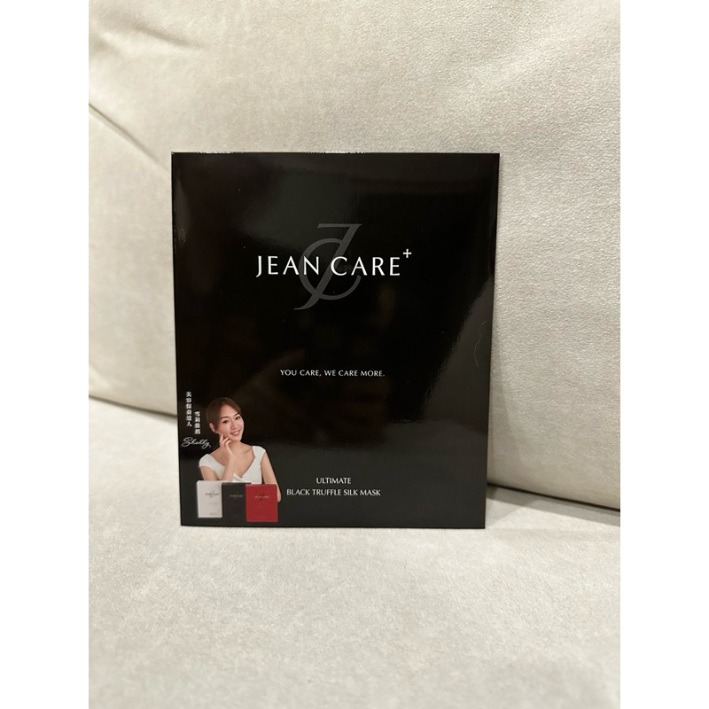 Jean care 頂級黑松露八胜肽面膜 | 蝦皮購物