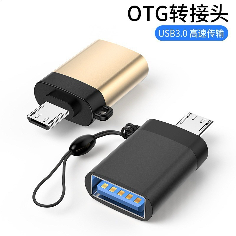 轉接頭 轉接器 充電線轉接器 轉換器 USB Micro iPhone TypeC OTG 傳輸 電腦 手機 轉接 快充 | 蝦皮購物