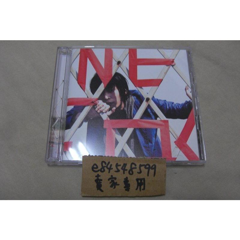 【CD中古現貨】「one」Gero 初回限定盤B CD | 蝦皮購物