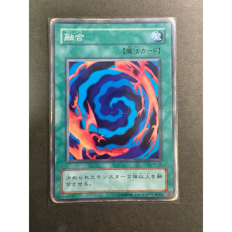 遊戲王 角傷 邊傷 SD27-JP022 YU-26 融合普卡 | 蝦皮購物
