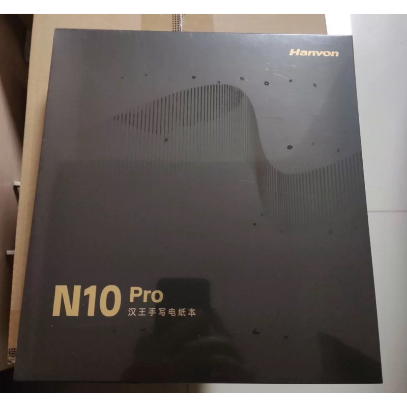漢王（Hanvon）N10 Pro 手寫電紙本 全新未拆封】 | 蝦皮購物