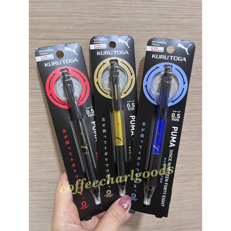 新上市日本製 三菱KURU TOGA PUMA自動鉛筆 0.5mm 筆芯寫不斷 超好寫 三色可選 | 蝦皮購物