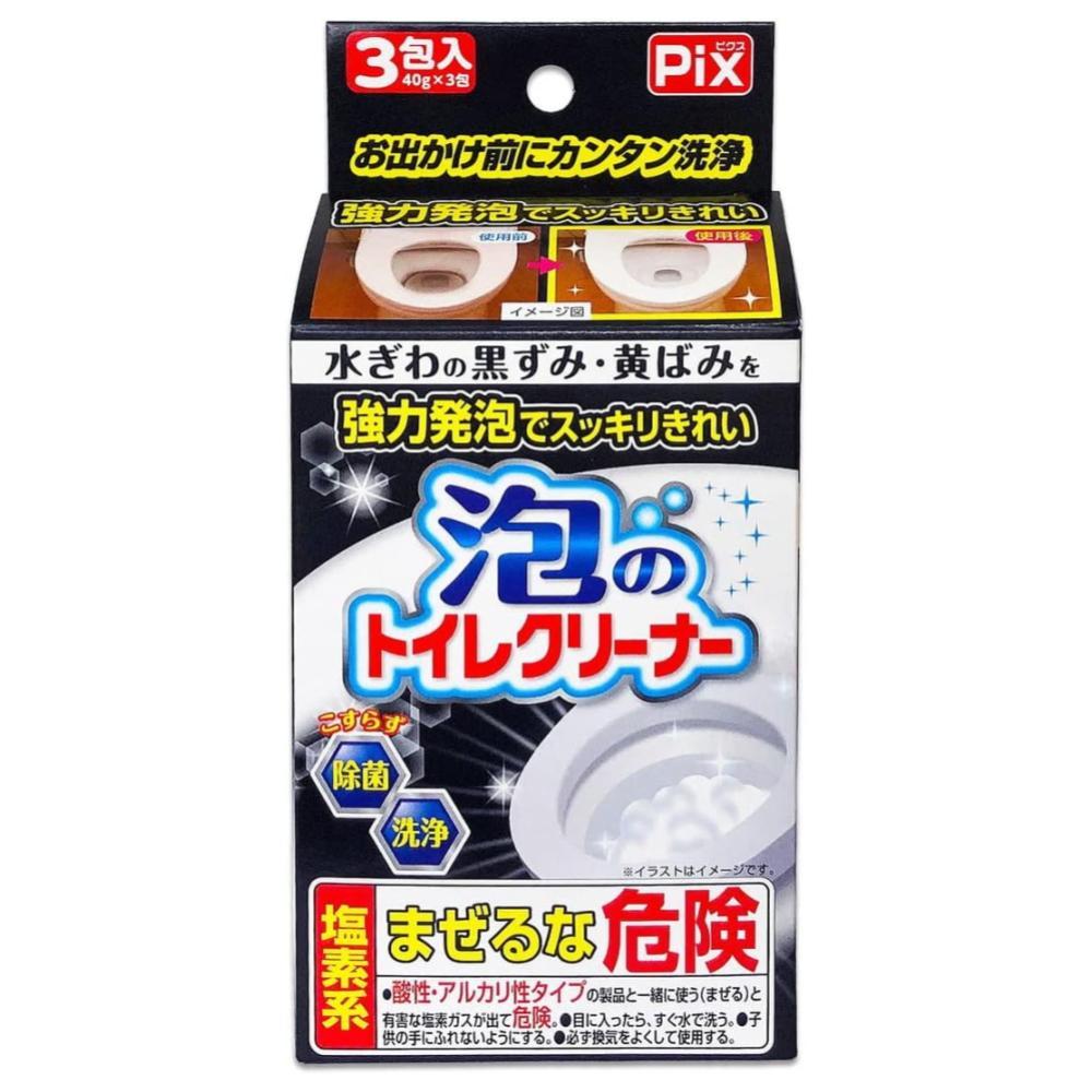 【模型君】獅子化學 Pix 馬桶水窪邊去污清潔粉(40GX3包入) 日本製 | 蝦皮購物