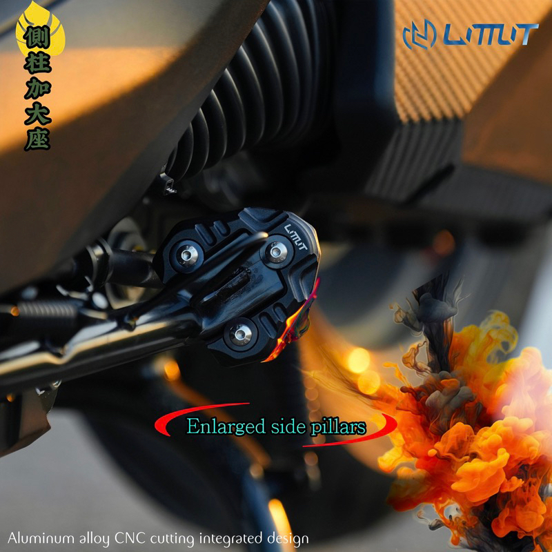 【LIMIT極限開發】側柱加大座(DRG)(MMBCU) CNC 高品質陽極 機車改裝 雷雕 | 蝦皮購物