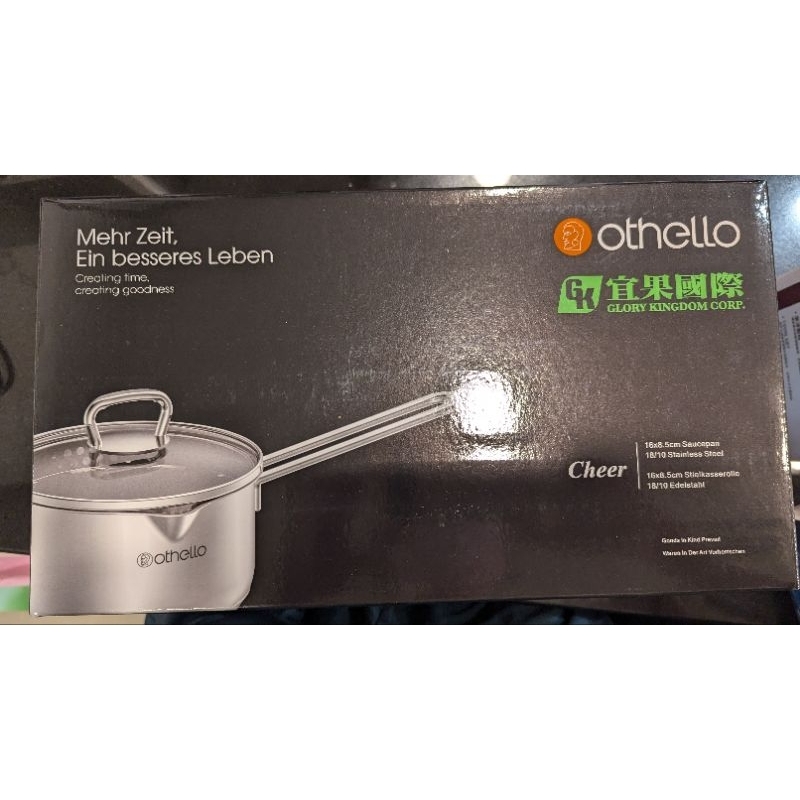 (德國Othello)16公分附濾水蓋單柄鍋（贈品） | 蝦皮購物