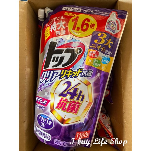 抗菌濃縮洗衣精 補充包 1160g | 蝦皮購物