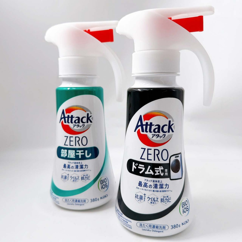 ~耀哥商城~花王 Attack ZERO 超濃縮洗衣精 380g 噴槍型 滾筒式 直立式 洗衣精 室內晾乾消臭型 | 蝦皮購物