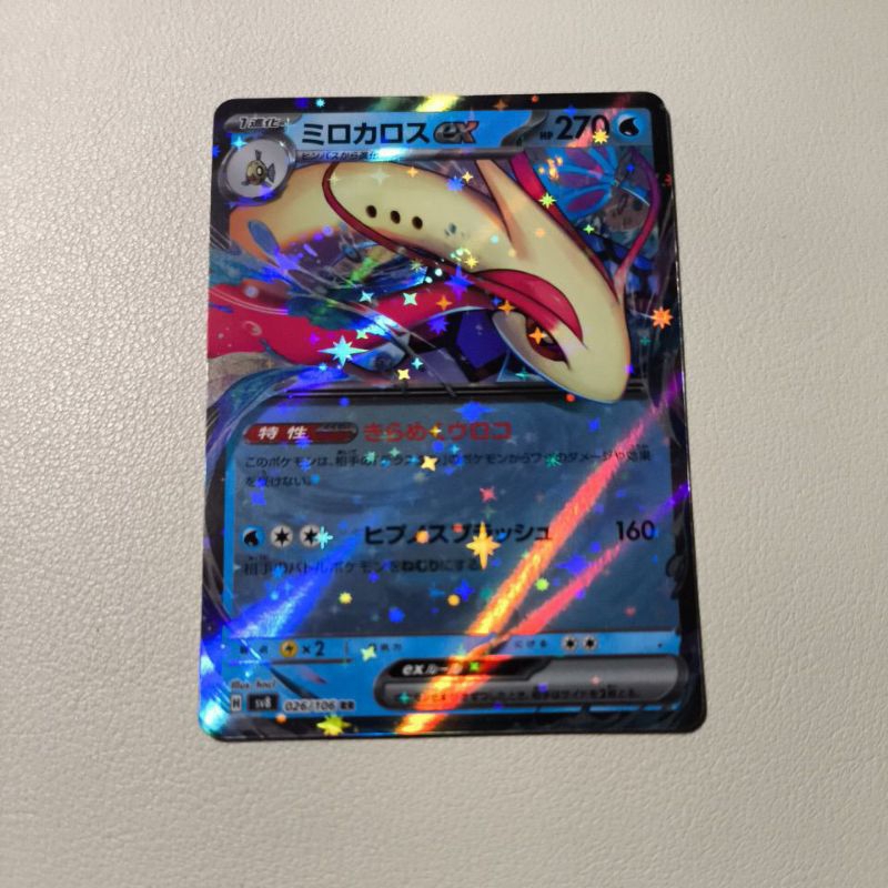 日版 PTCG 寶可夢卡牌 『美納斯ex』sv8 026/106 RR | 蝦皮購物