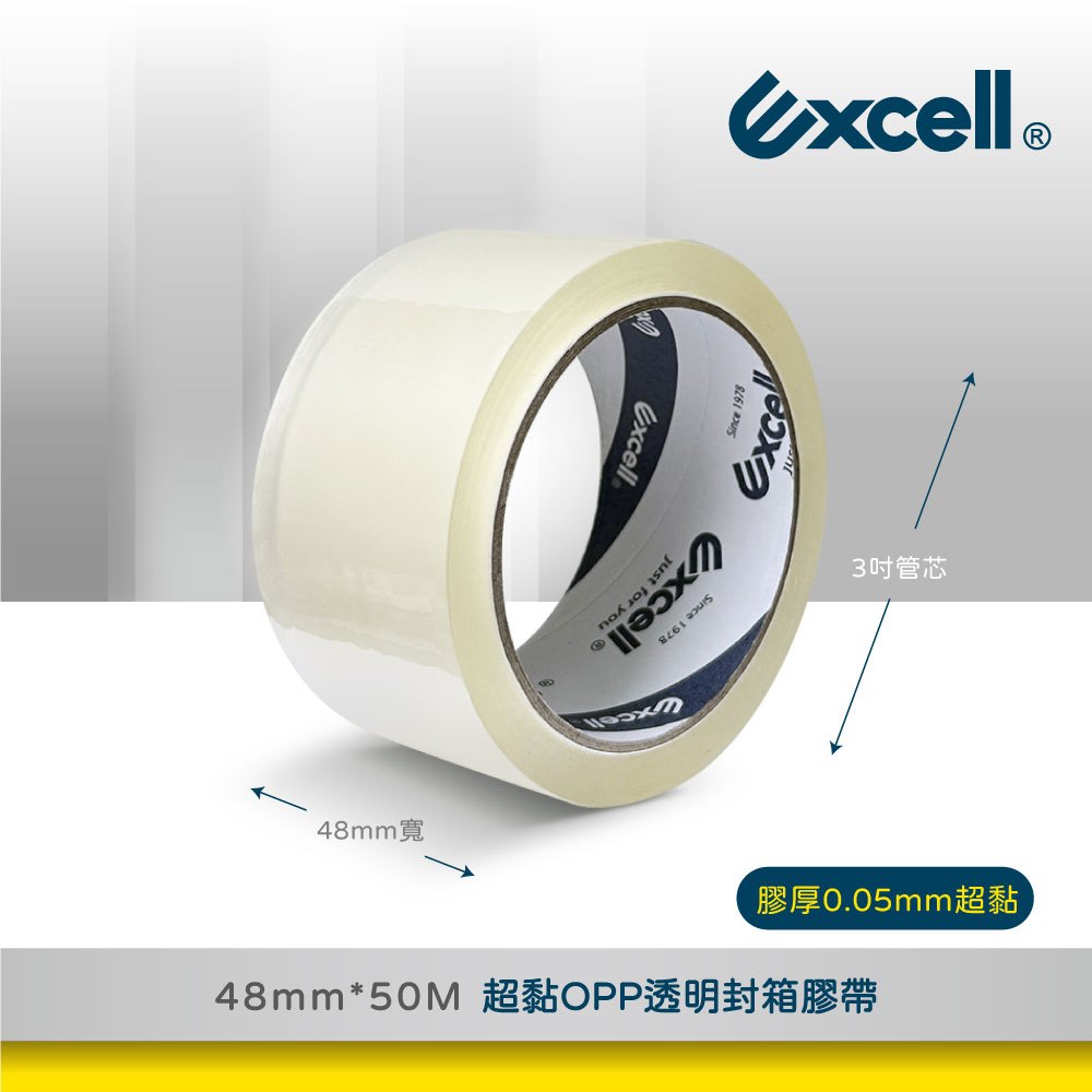 【12捲以上】超黏OPP透明封箱膠帶 2吋寬 0.05mm*48mm*50M 膠厚5條 文具膠帶 水膠 現貨 一束6捲 | 蝦皮購物