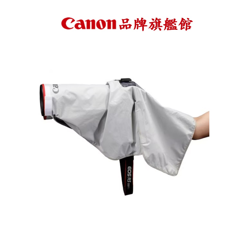現貨 Canon ERC-R5S 相機防雨套 公司貨 | 蝦皮購物
